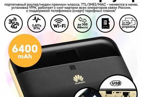 Huawei E5885М смарт (без ремешка)