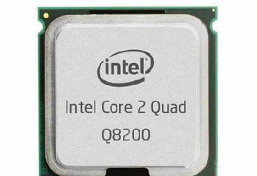 Intel Core 2 Quad Q8200 LGA775