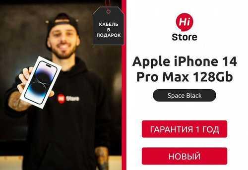 iPhone 14 Pro Max, 128 ГБ