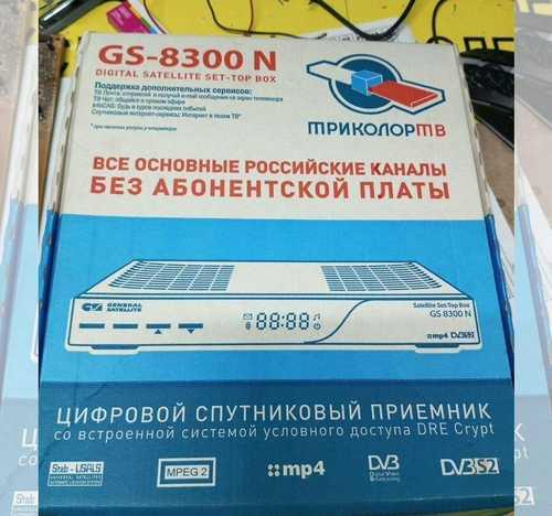 Цифровой спутниковый приёмник триколор gs-8300n