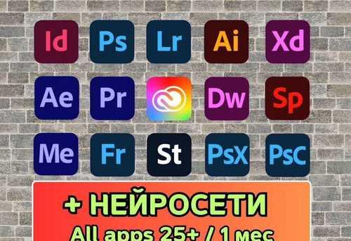 Adobe Creative Cloud Firefly подписка All Apps 1м