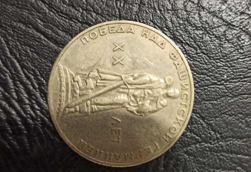 Монета 1 рубль