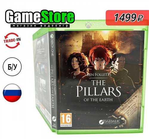 Ken Follett's The Pillars of the Earth Русс б/у