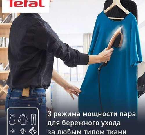 Универсальная гладильная система 3 в 1 Tefal