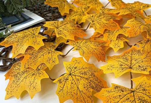 Листья клена искусственные осенние, Желтые двойные
