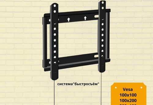 Кронштейн для тв на стену 23"-42" Trone Frame 10