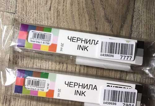 Заправка для маркера серая Sketchmarker