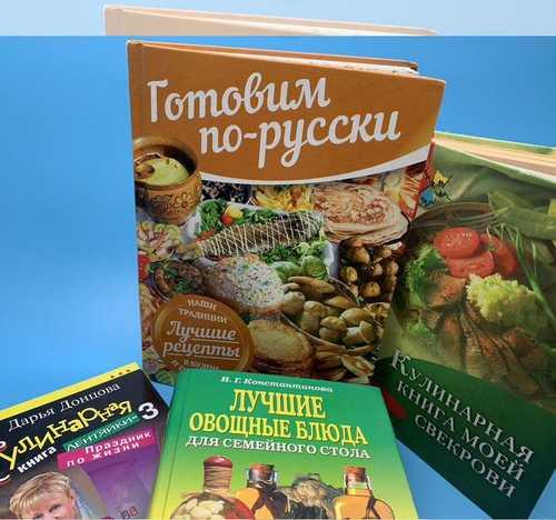 Книги по кулинарии пакетом