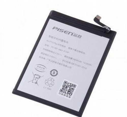 Аккумулятор для Huawei HB386589ECW (P10 Plus/Mate