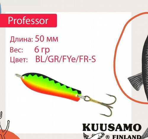 Блесна Kuusamo Professor 4, 50/6 BL/GR/FYe/FR-S