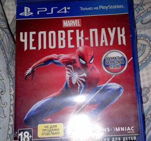 Человек паук ps4