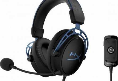 HyperX Cloud Alpha S Blue (HX-hscas-BL/WW) (4P5L3A