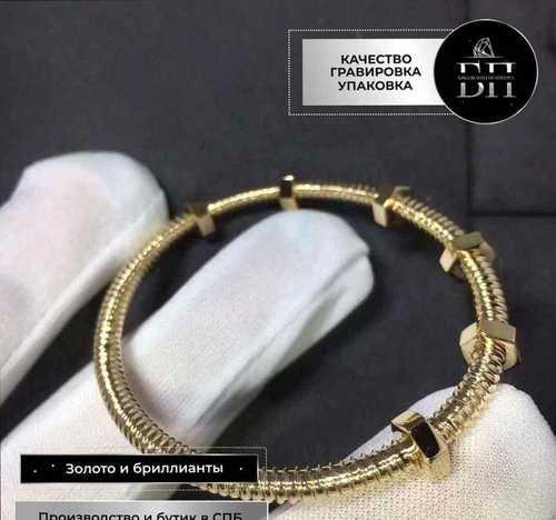 Браслет Ecrou de Cartier из золота