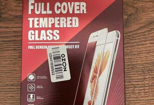 Защитное стекло iPhone 12 pro max