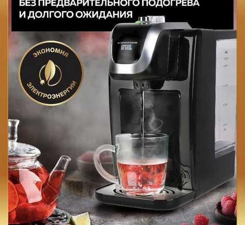 Термопот gfgrill GF-TP015