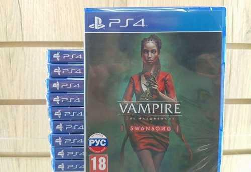 Vampire the Masquerade: Swansong (PS4)