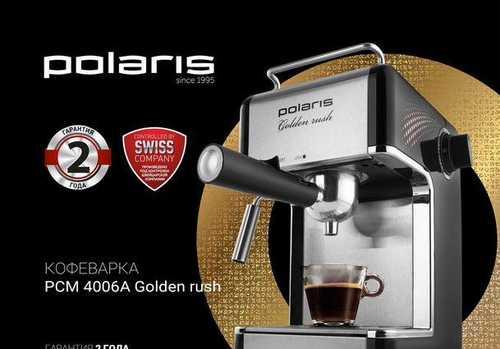 Кофеварка рожковая Polaris PCM 4006A Golden rush