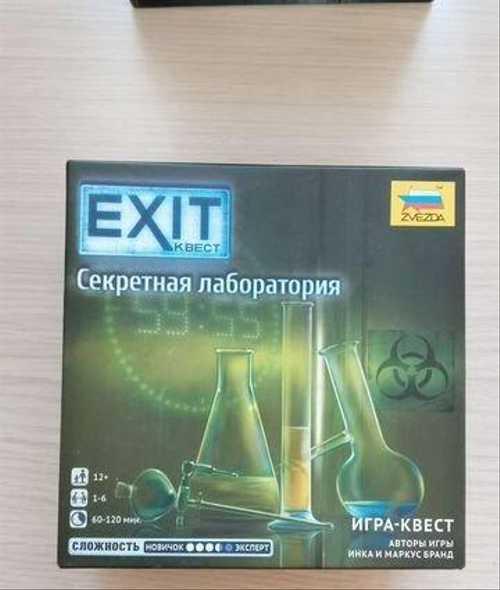 Настольная игра exit-Квест: Секретная лаборатория
