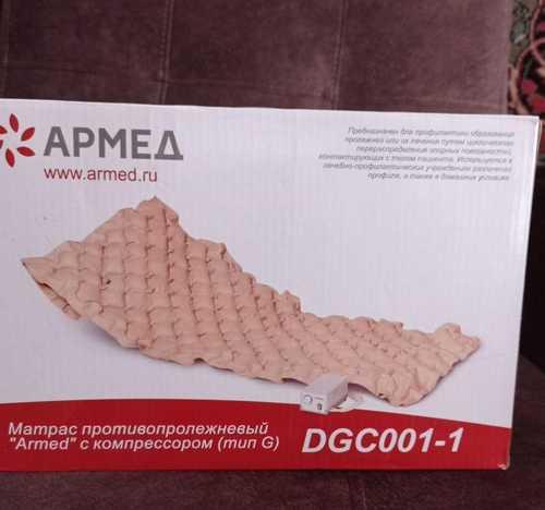 Продам матрас противопролежневый армед