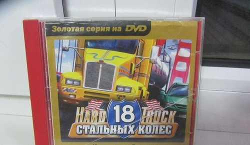 CD диск 18 стальных колес