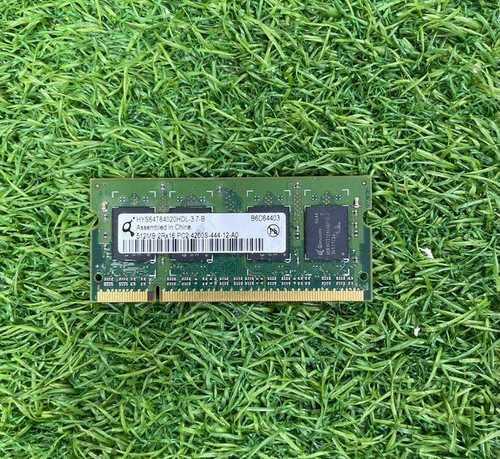 Qimonda DDR2 512Mb PC2-4200S