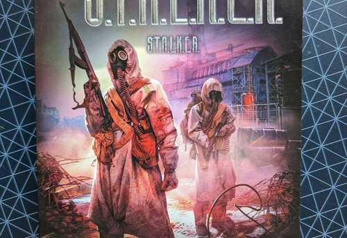 Книга серии сталкер/stalker/S.T.A.L.K.E.R Остально