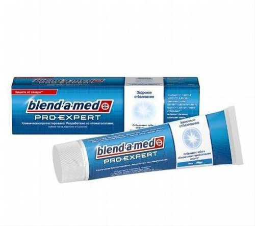 Зубная паста Blend-a-med Pro-Expert отбеливание