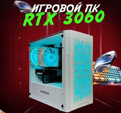 Игровой пк / RTX 3060 / RTX 3070 / R5