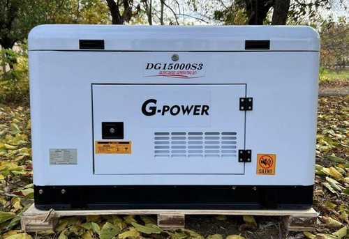 Дизельный генератор 12.5 кВт g-power