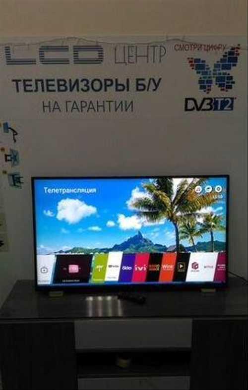 Телевизор LG 49"(123см) 4K,Wi-Fi,WebOS