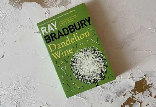 Книга Вино из одуванчиков / Dandelion Wine