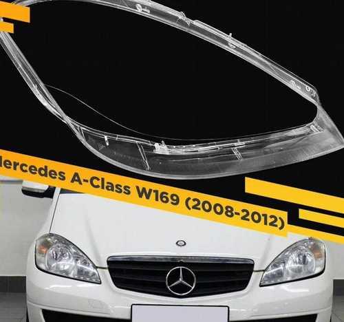 Стекло для фары Mercedes A-Class W169 (2008-2012)