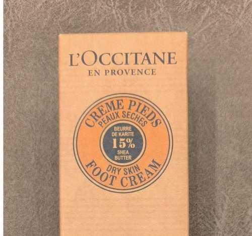 Loccitane крем для ног 150 мл, новый