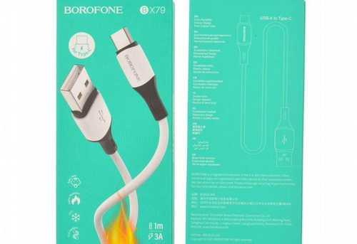 USB дата-кабель Borofone BX79 2.4A 1M Type-C Бел/Ч