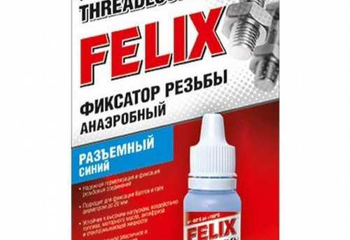 Фиксатор резьбовых соединений синий средней фиксац