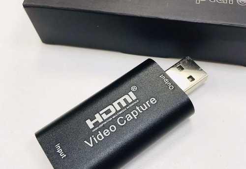 Карта видеозахвата hdmi(in) -USB(Out) H51