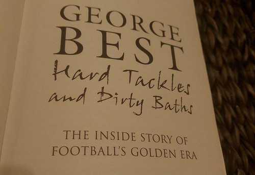 Книга история футбола
