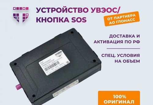 Авэос нпп итэлма, эра глонасс под ключ