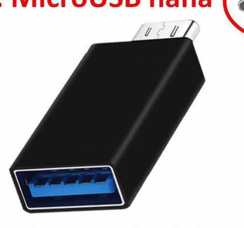 OTG переходник вход USB 3.0 выход microusb