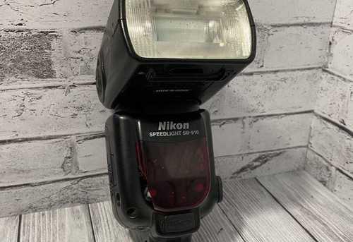 Вспышка камеры Nikon SpeedLight SB-910
