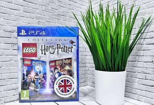 Lego Harry Potter Collection (Новый диск) PS4