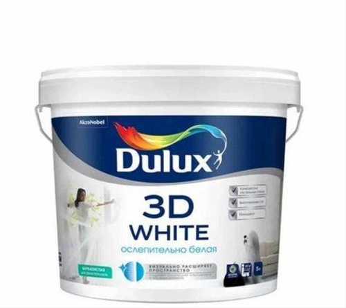 Краска dulux 3d white остатки