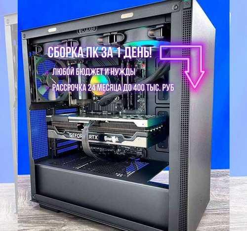 Компьютер i9-14900k/RTX 4070Pro 12GB