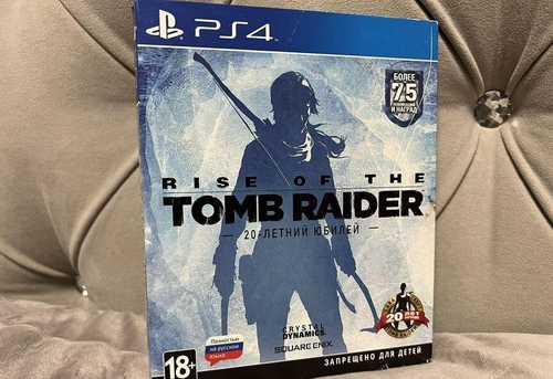Rise of the Tomb Raider 20 летний юбилей