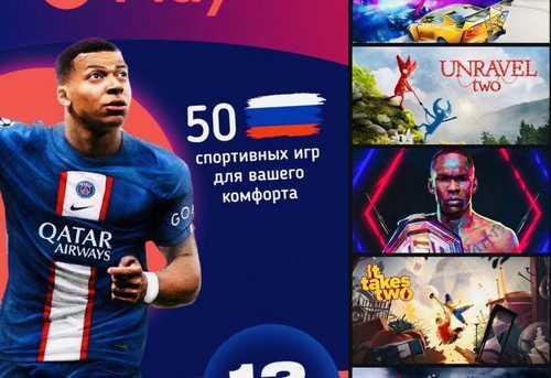 Подписка Ea Play Ps & Xbox 1-36 Месяцев (Самара)