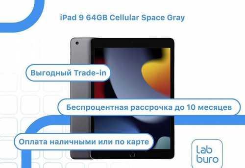 Планшет Apple iPad 9 Cellular Space Gray