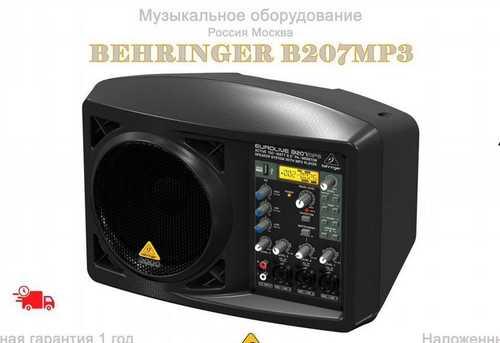 Behringer B207MP3 активная акустическая система