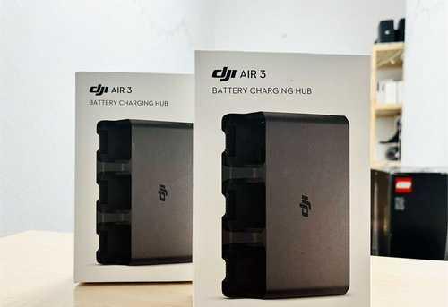 DJI Air 3 Battery Charging Hub