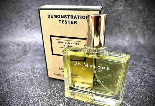 Jo malone white jasmine