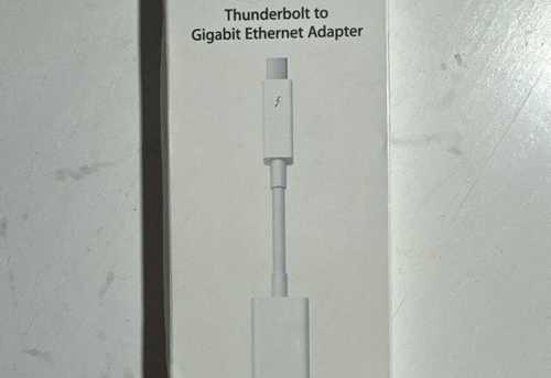 Thunderbolt to Gigabit Ethernet Adapter Apple